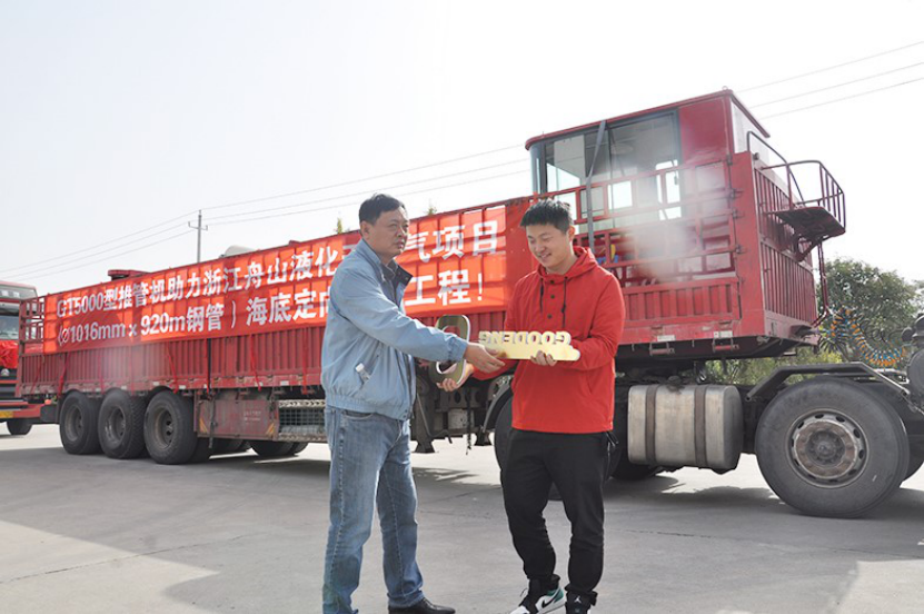 - Jiangsu Goodeng Heavy Machinery Equipment Technology Co., Ltd.